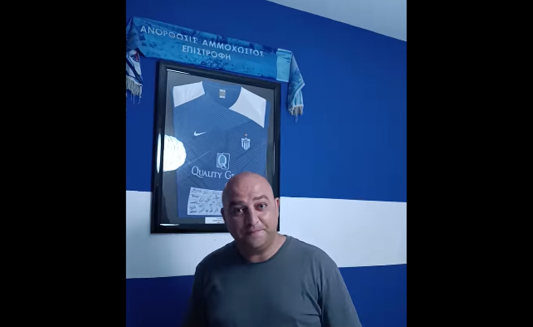 ΒΙΝΤΕΟ: Η συγκινητική ιστορία του Νικόλα για το χαμένο κασκόλ που του ...