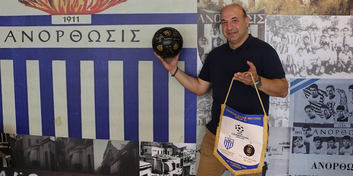 Μεγάλος συλλέκτης ο Γιώργος - anorthosis24.net