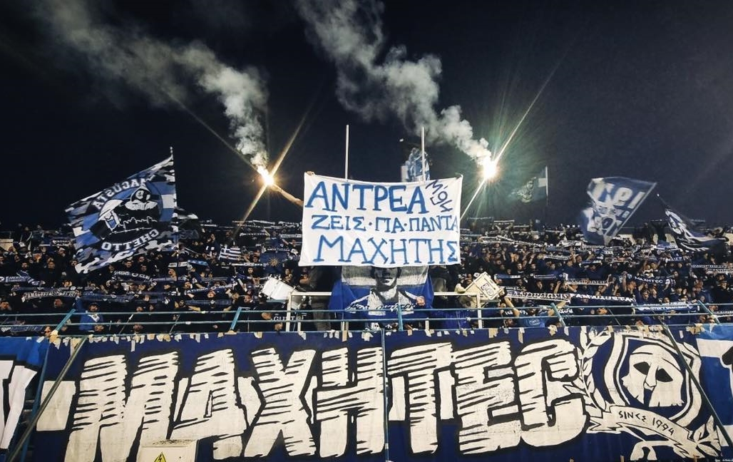 Συγκλονιστική εισφορά 10.600 ευρώ εις μνήμη 'όλων των αδελφών που από ...