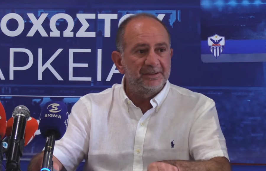 ΤΩΡΑ: Η απάντηση για το μισό εκατομμύριο ευρώ των επιφανών ...