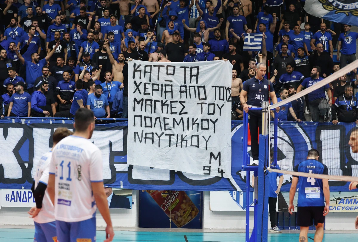 Κάτω τα ξερά σας... - anorthosis24.net