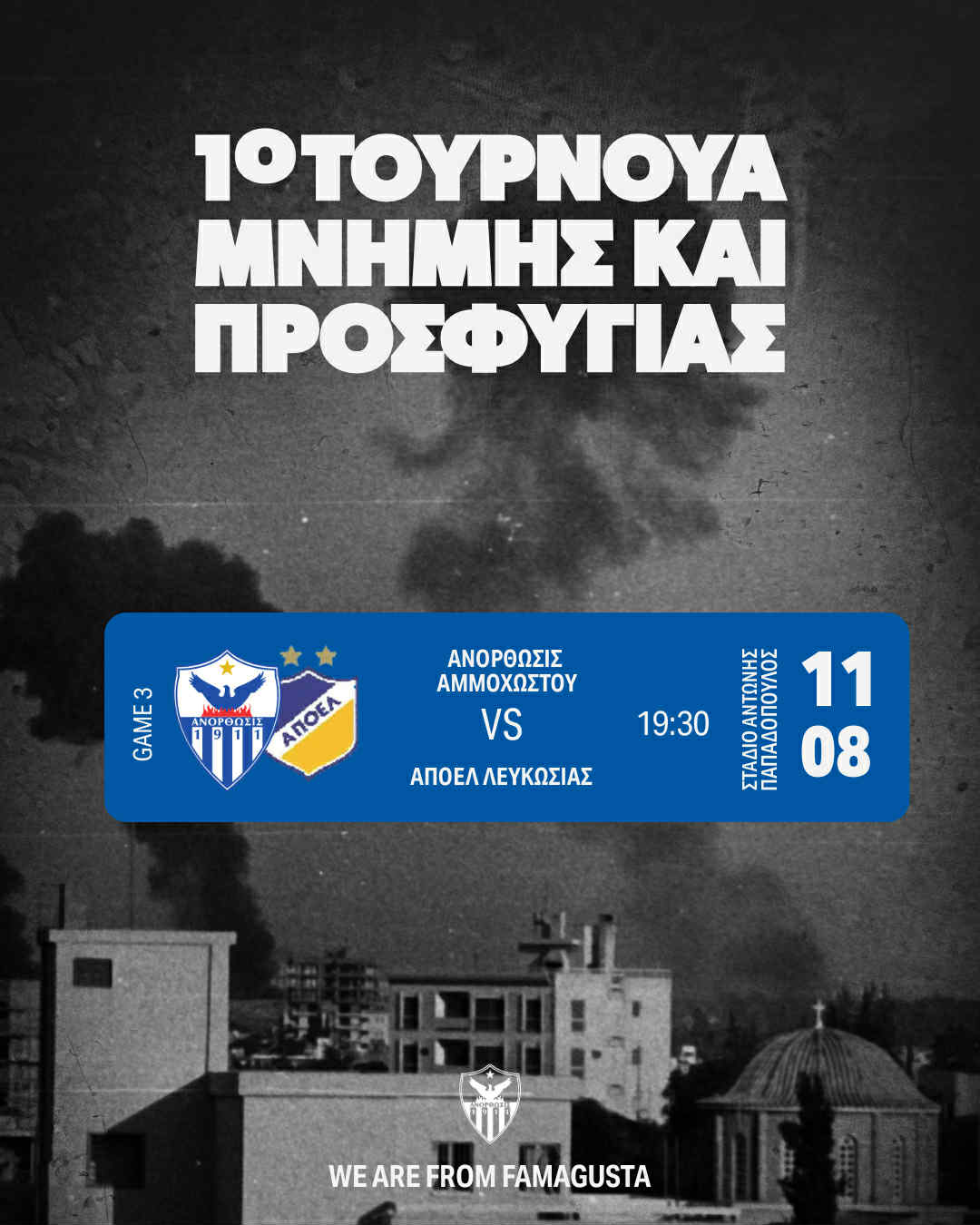Όλες οι πληροφορίες για το Ανόρθωση - ΑΠΟΕΛ - anorthosis24.net