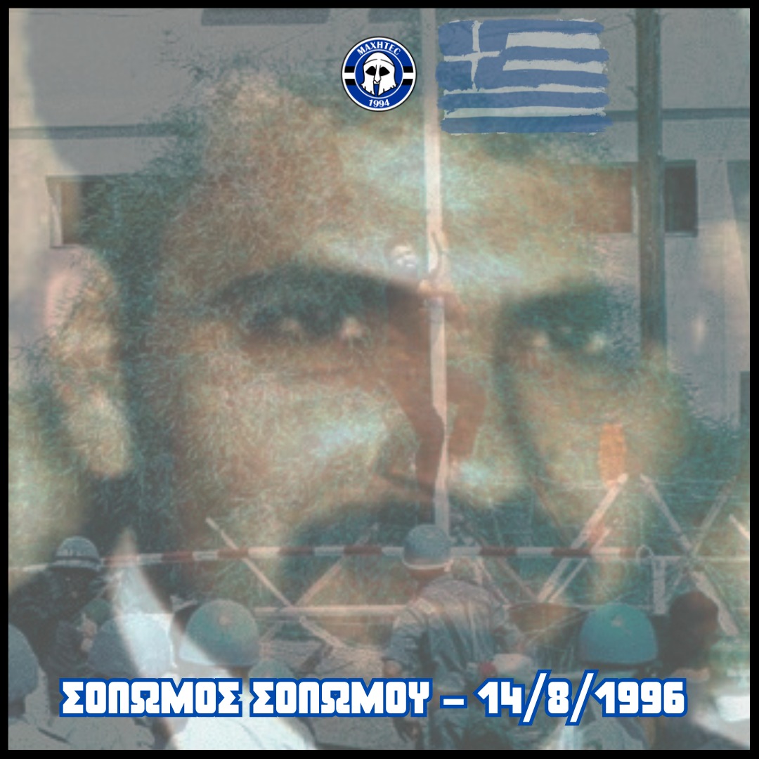 «Το έκανε με καμάρι...» - anorthosis24.net